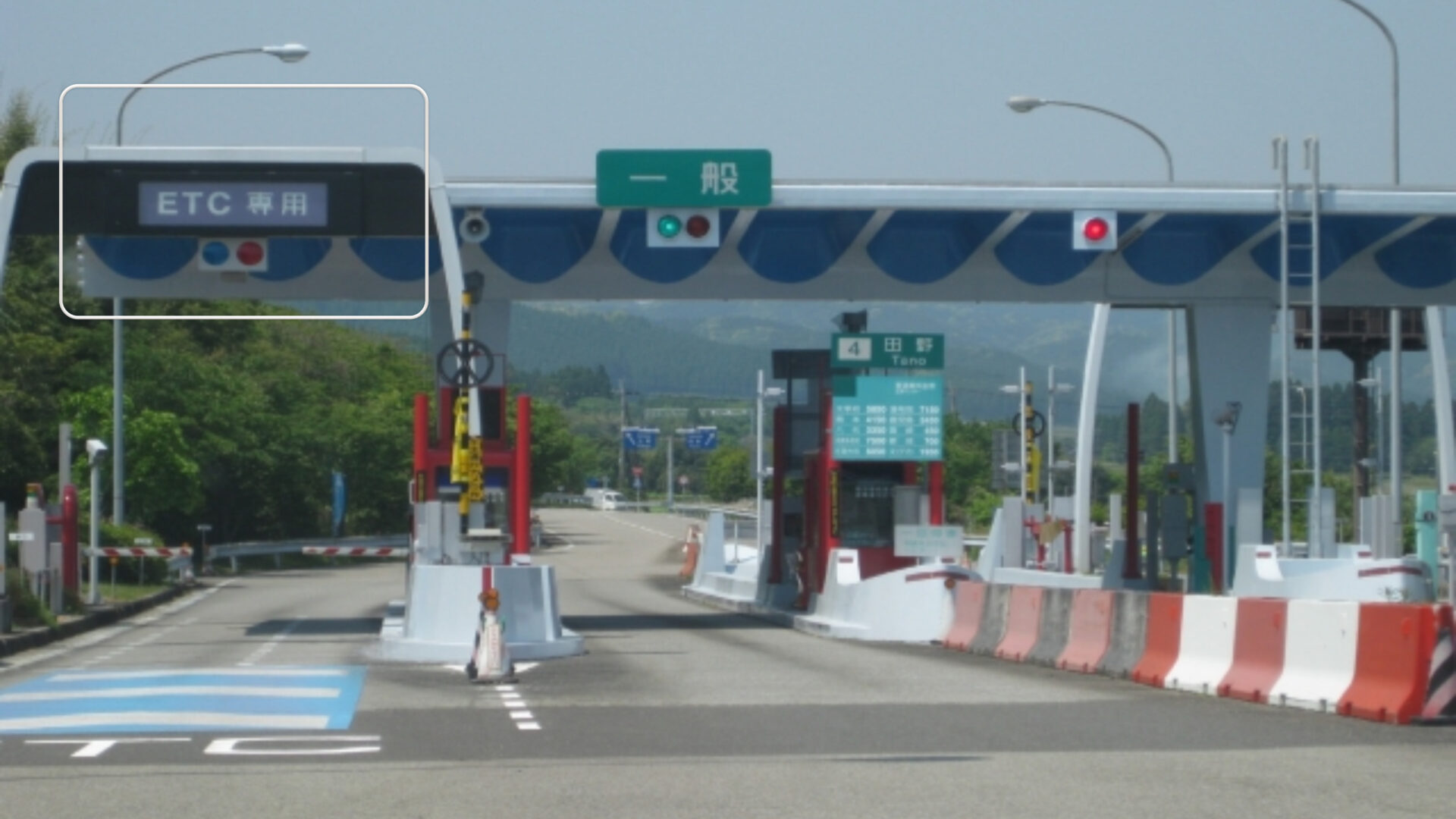 What is ETC? | ASAHI MOTORS Rent a Car