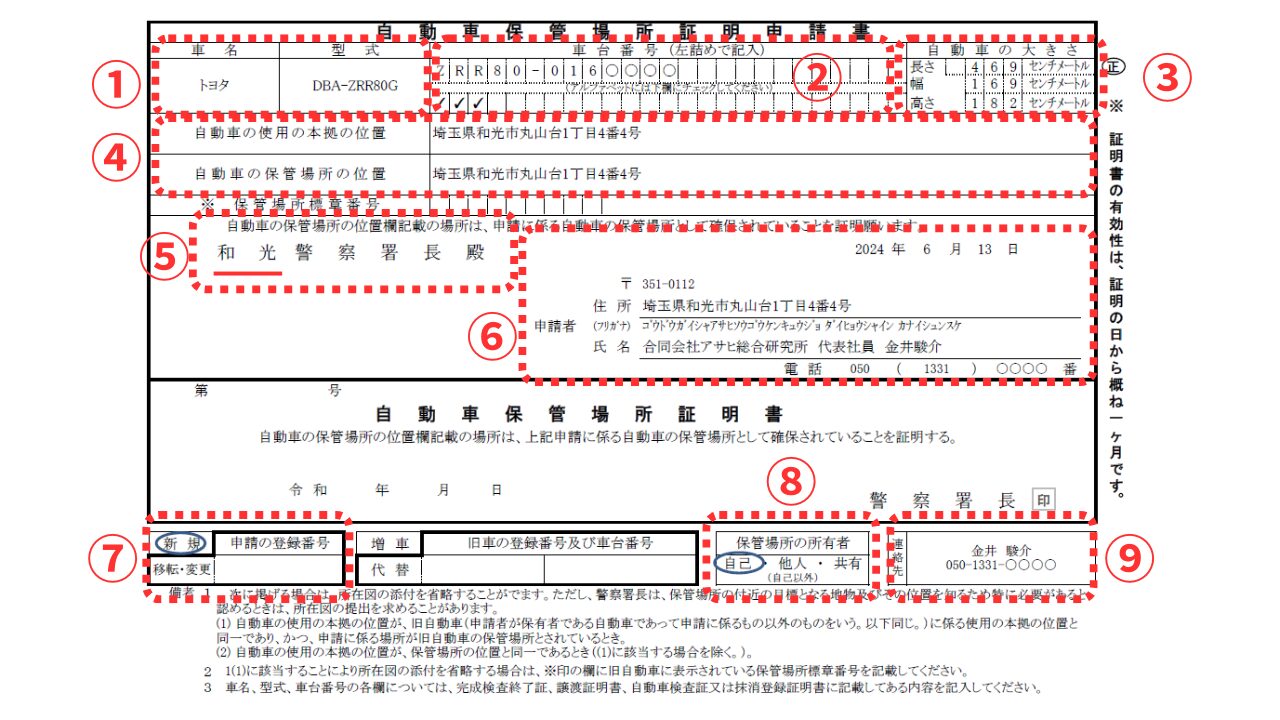 Where to Get a Parking Certificate? Steps and Required Documents ...