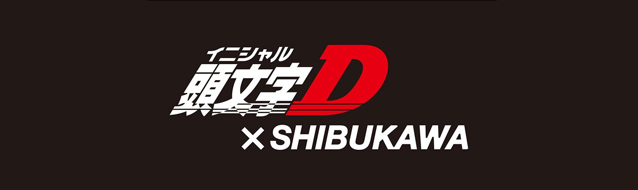 Drive the Legendary Initial D Mountain Passes in Japan | ASAHI MOTORS ...